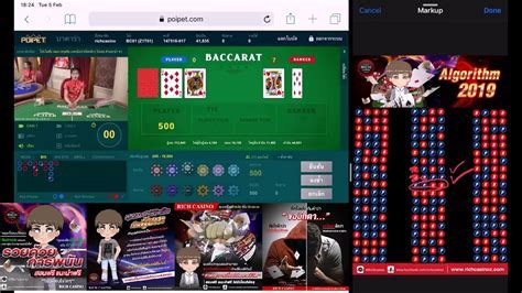 JOKERFUNNY69-ALGORITHM 2019 บา คา ร่า